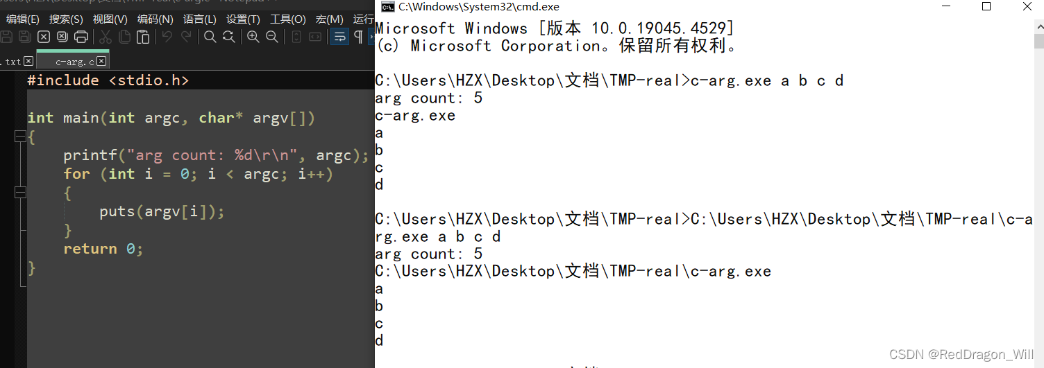 main命令行参数与WinMain命令行参数的区别_winmain和main区别-CSDN博客