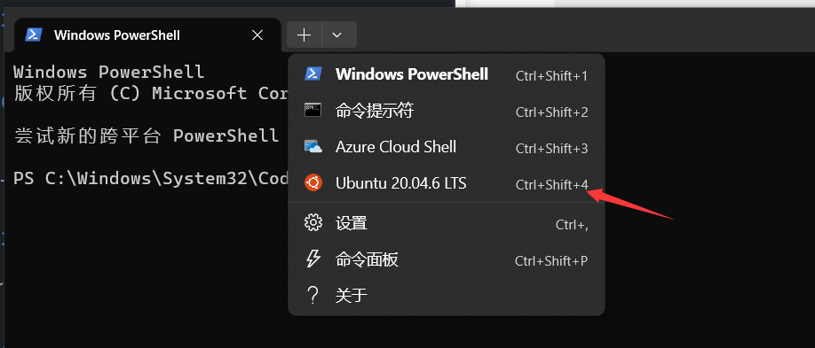 wsl开发环境搭建安装node环境_安装nodejs后如何在wsl中-CSDN博客