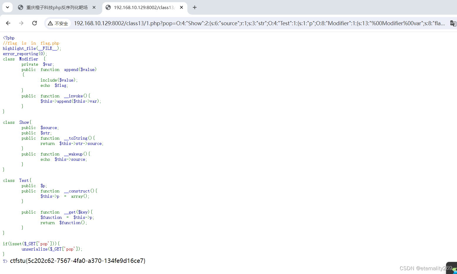 PHPserialize序列化与反序列化_php serialize-CSDN博客