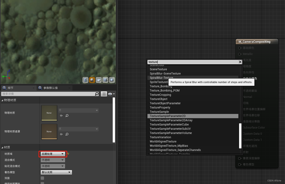 RenderTarget导出成图片，CineCamera相机_ue4如何渲染导出图片-CSDN博客