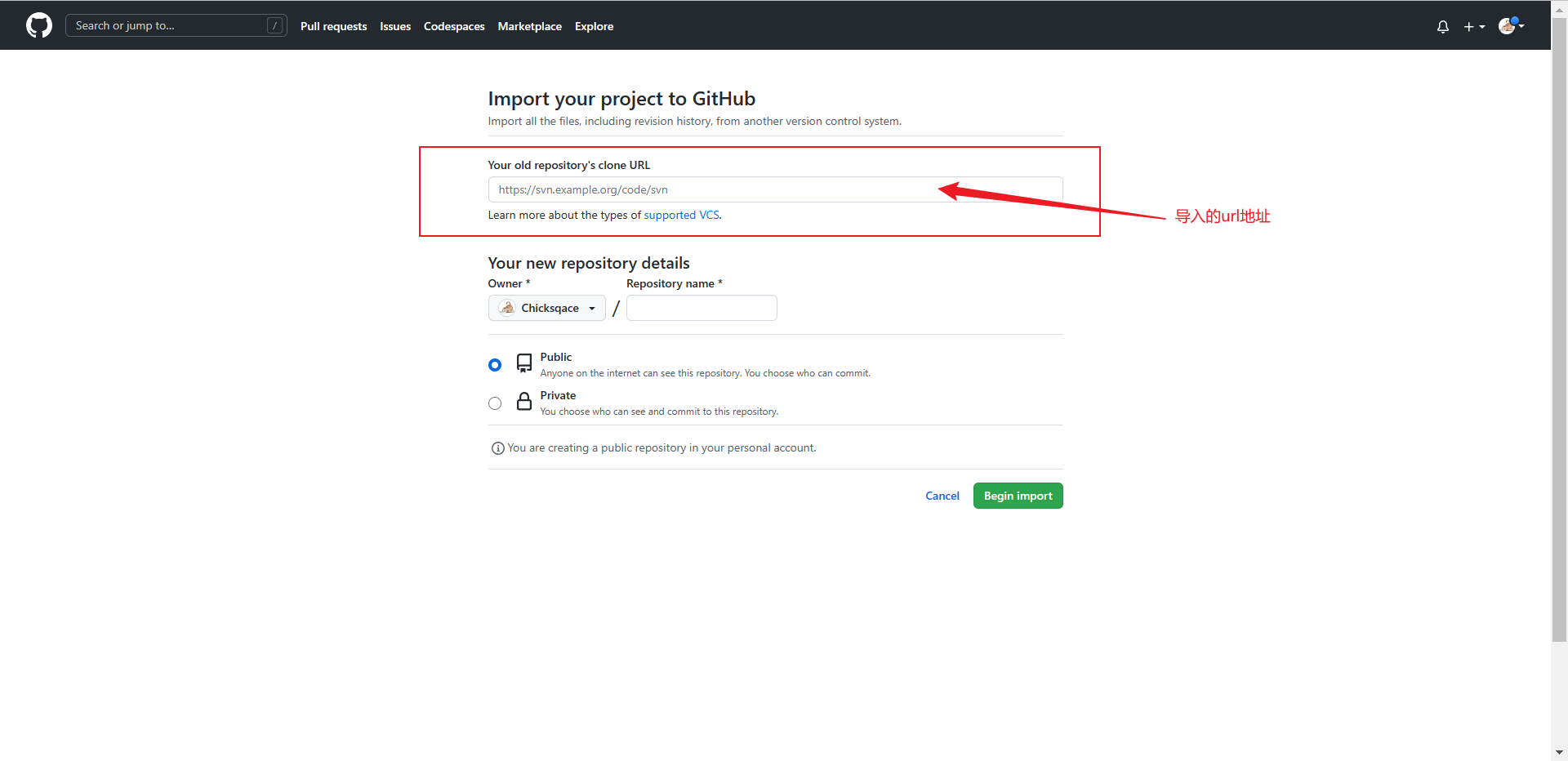 傻瓜图解 码云上的项目导入github码云分支如何同步到github Csdn博客 7616