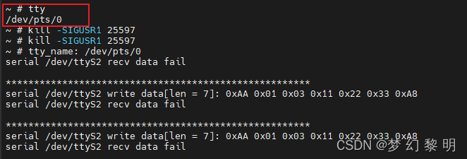 嵌入式Linux printf输出在串口与/dev/pts/0间切换_linux printf打印内容输出到了串口-CSDN博客