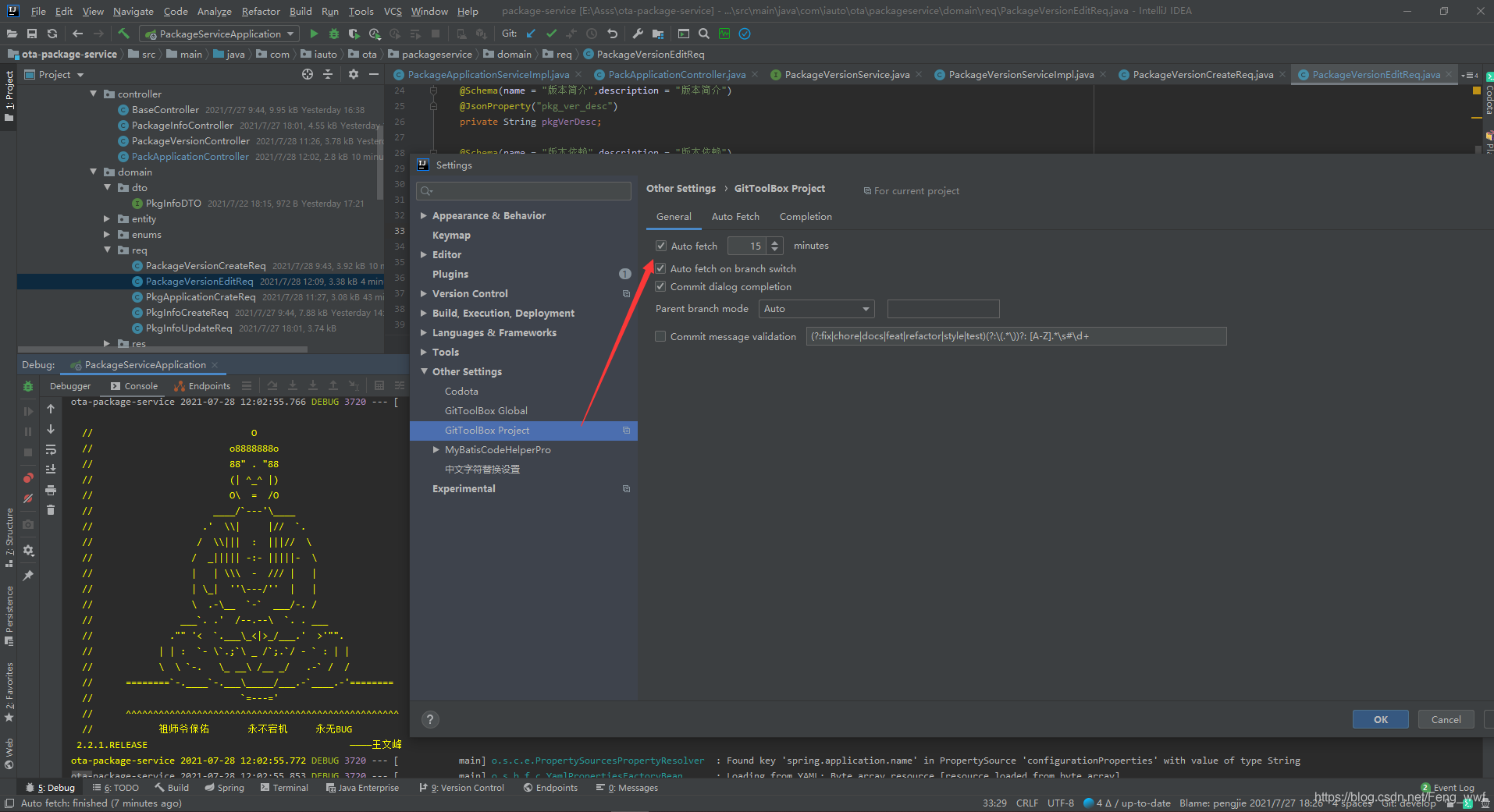 超便利】IDEA自动Git更新代码插件-GitToolBox（推荐）_gittoolbox 收费-CSDN博客