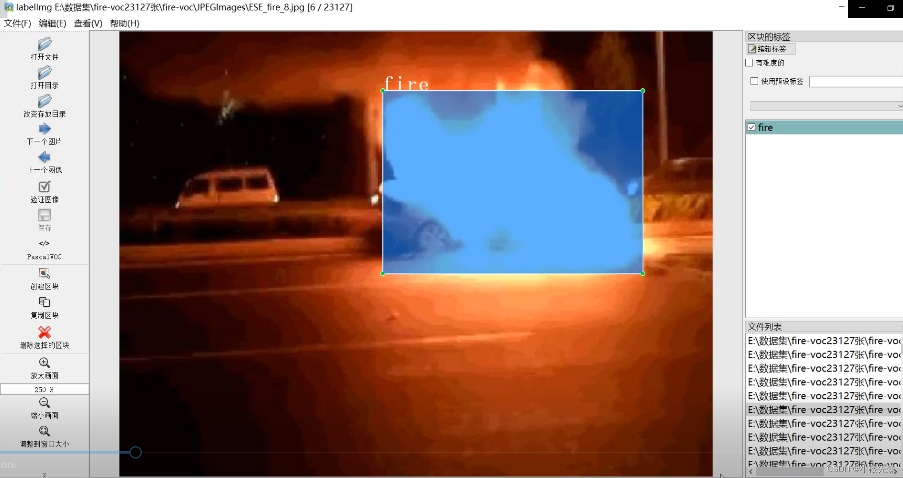 fire-voc 火光 烟火 火灾 目标检测数据集_烟火数据集-CSDN博客