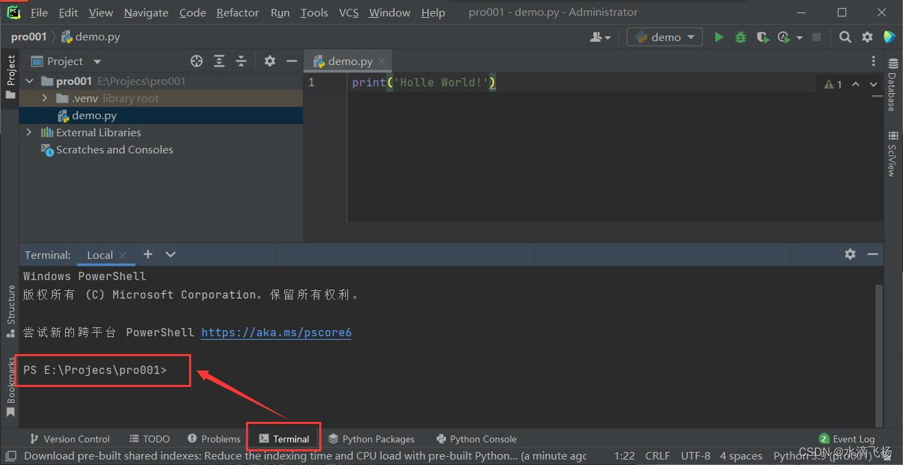 Python虚拟环境详解（1）-CSDN博客