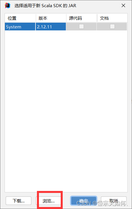 【Idea】建立Scale框架_idea scale-CSDN博客