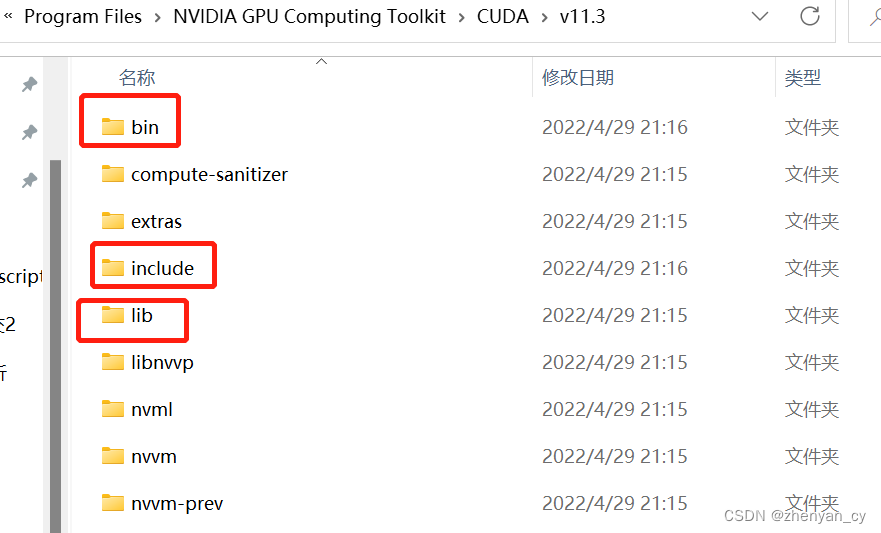 在windows11上安装cuda，cudnn，以及GPU版的pytorch_4070 cuda11.2 安装pytorch gpu-CSDN博客