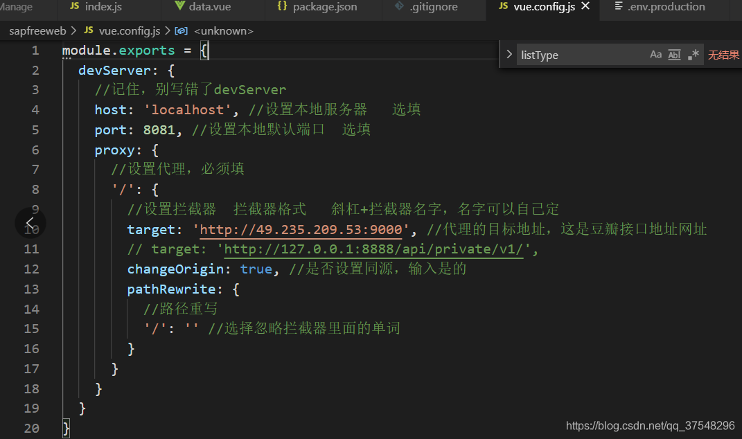 vue.config.js 接口代理实现_vue vue.config.js中代理public中定义的动态api上下文写法-CSDN博客
