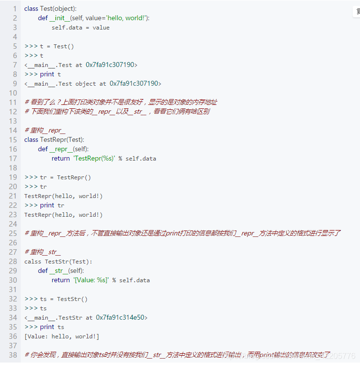 Python中__repr__和__str__区别_repr str 区别-CSDN博客