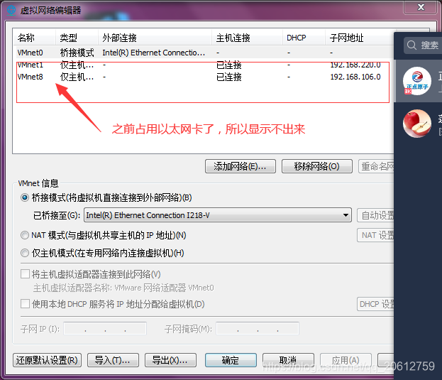 Linux开发板下，遇到ARP Retry count exceeded; starting again报错问题，解决办法-CSDN博客