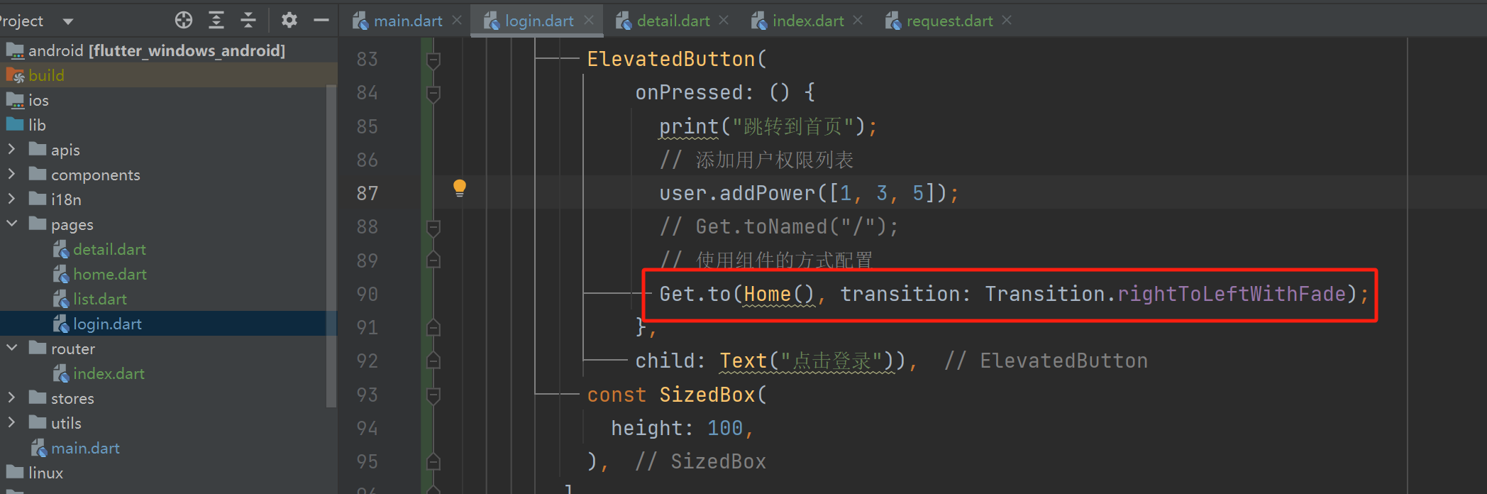 flutter使用get库管理路由，并设页面跳转动画和常见动画_flutter getx路由动画-CSDN博客