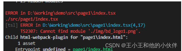 typescript项目中import 图片时报错：TS2307: Cannot find module ‘...’-CSDN博客