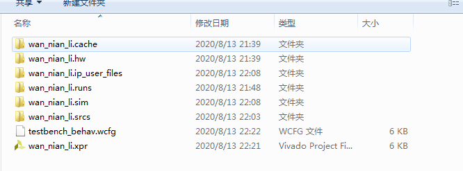 基于fpga的电子万年历显示年月日设计verilog代码vivado仿真基于verilog语言设计一个万年历要求能在fpga数码管上显示年月日时分秒 Csdn博客 1907