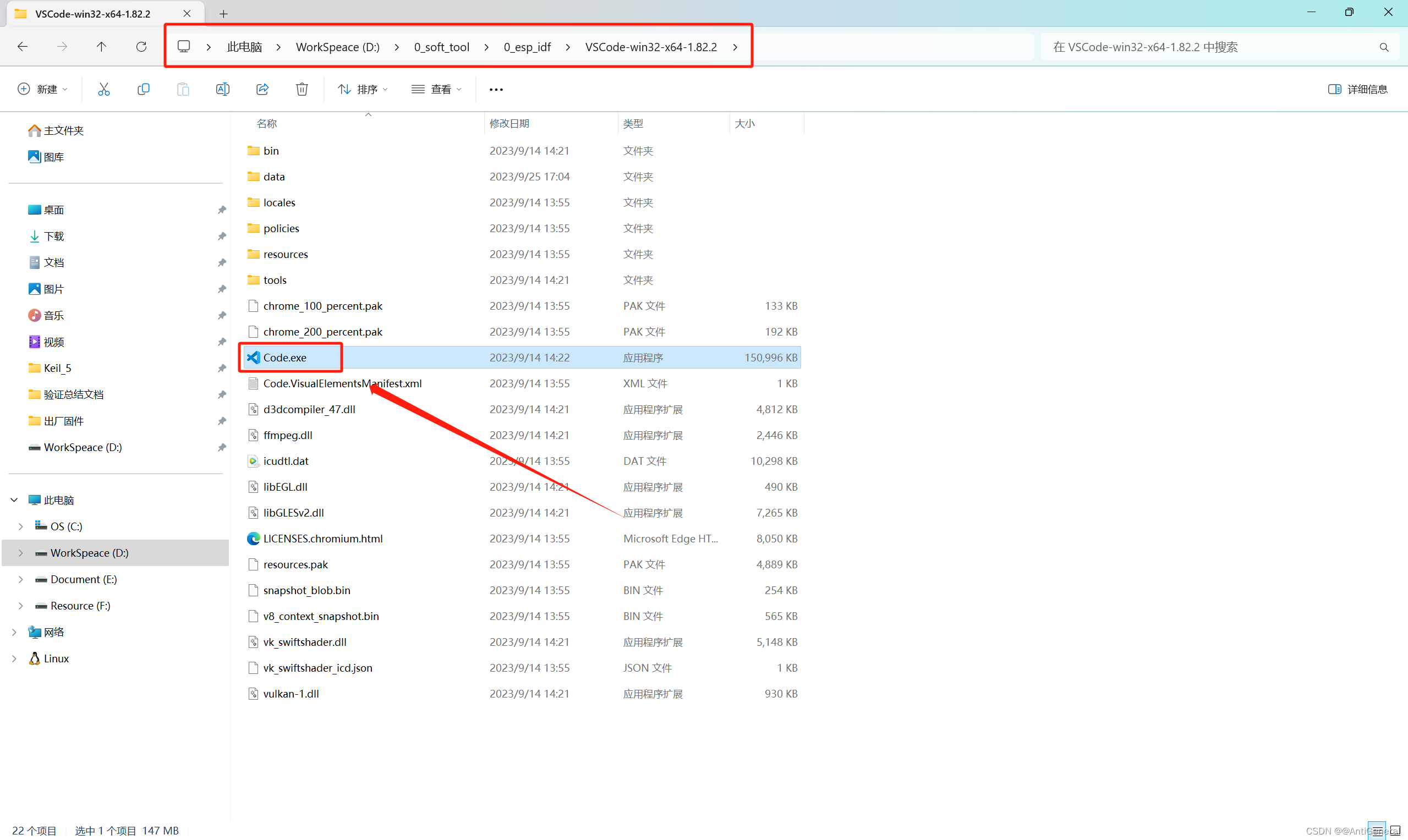【esp32填坑日记】环境篇① 一站式vscode Esp Idf搭建教程,附带python出错填坑经验 Eps Idf Git安装 Csdn博客