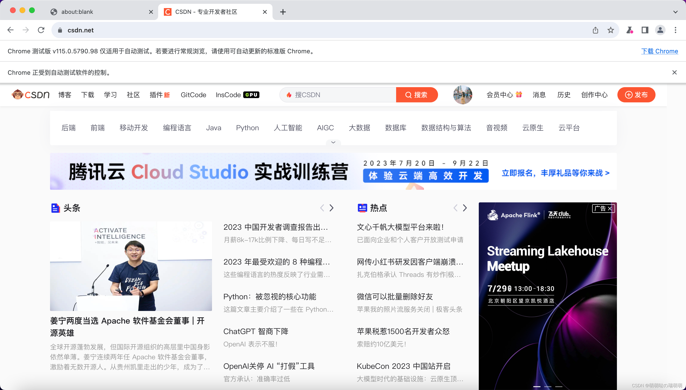 Node.js爬虫只会Cheerio？来试试Puppeteer！_node爬虫框架puppeteer-CSDN博客