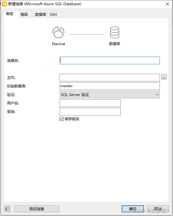 InSQL（Historian） 连接记录_sql server historian-CSDN博客