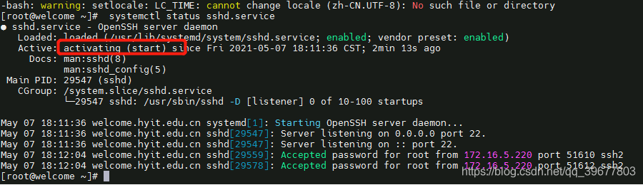 ssh进程卡住在start_systemctl start sshd卡住-CSDN博客