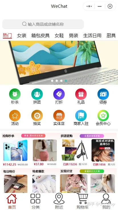 大型商城系统功能逻辑架构_各大系统关系设计_OctShop-CSDN博客