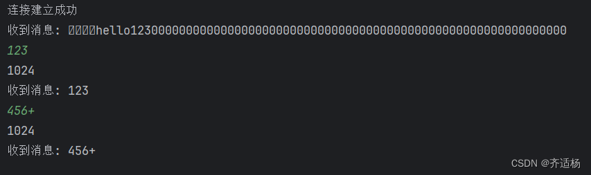 研究了下kcp协议（java netty）_netty kcp-CSDN博客