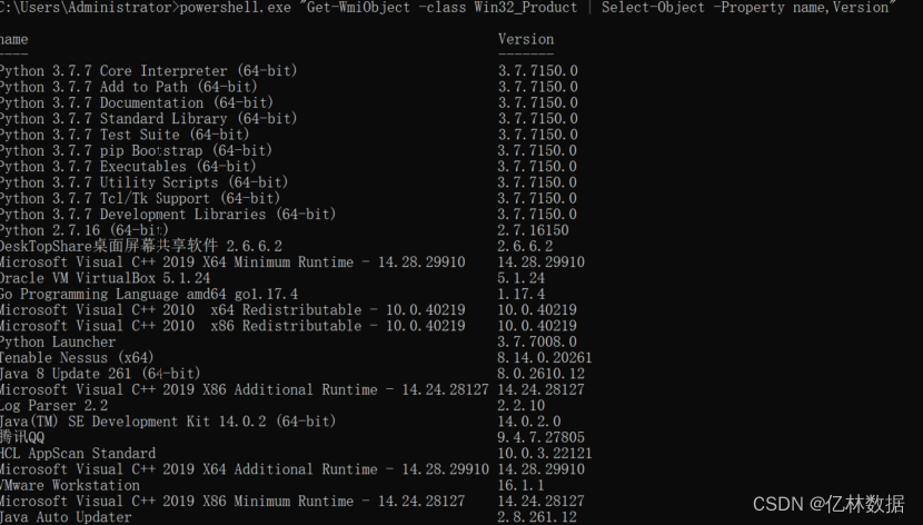 内网信息收集_powershell systeminfo-CSDN博客