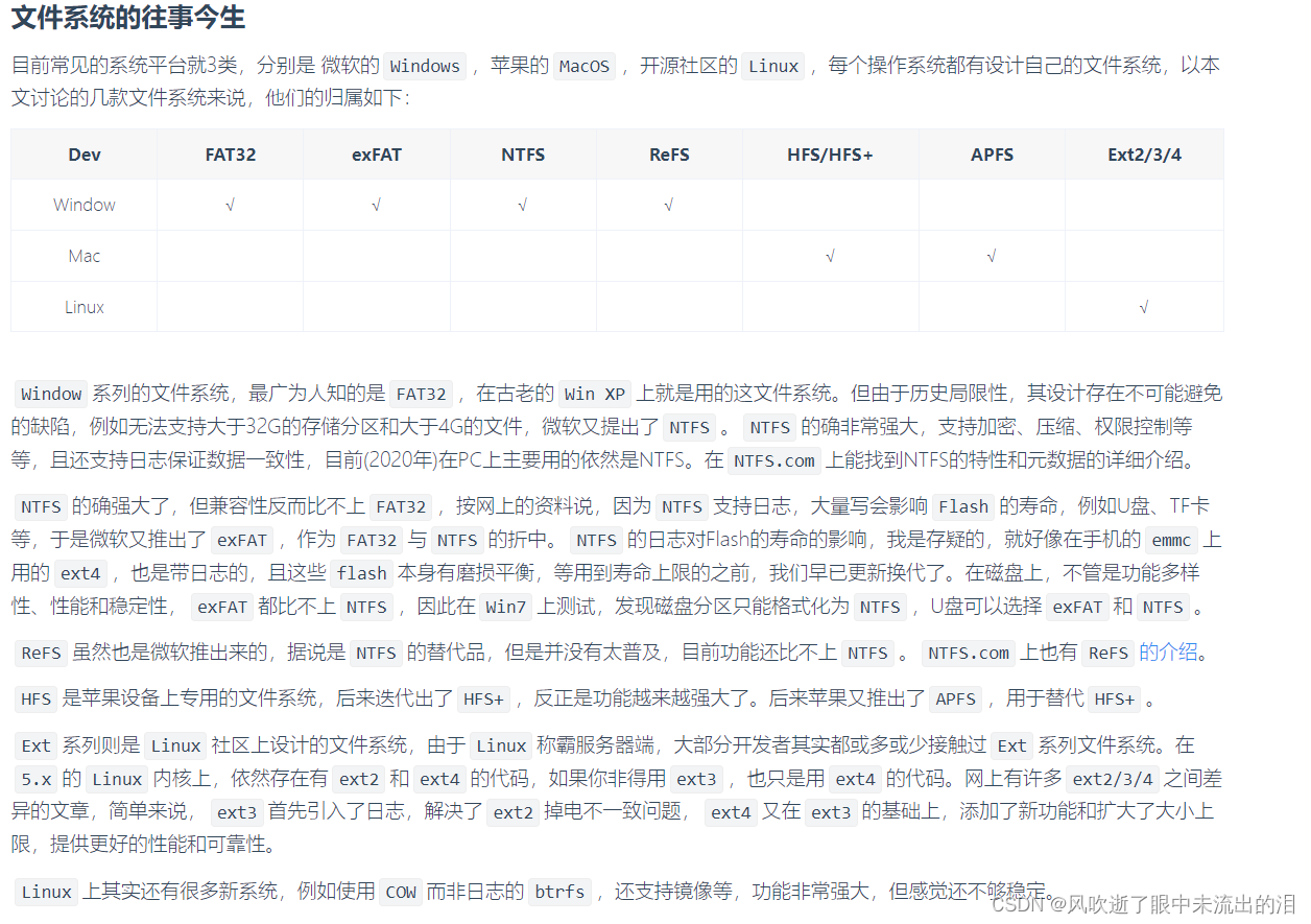 磁盘的原理_mbr gpt msr esp-CSDN博客