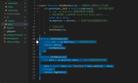 前端学习笔记202311学习笔记第一百肆拾贰天-vue-初始化数据2-CSDN博客