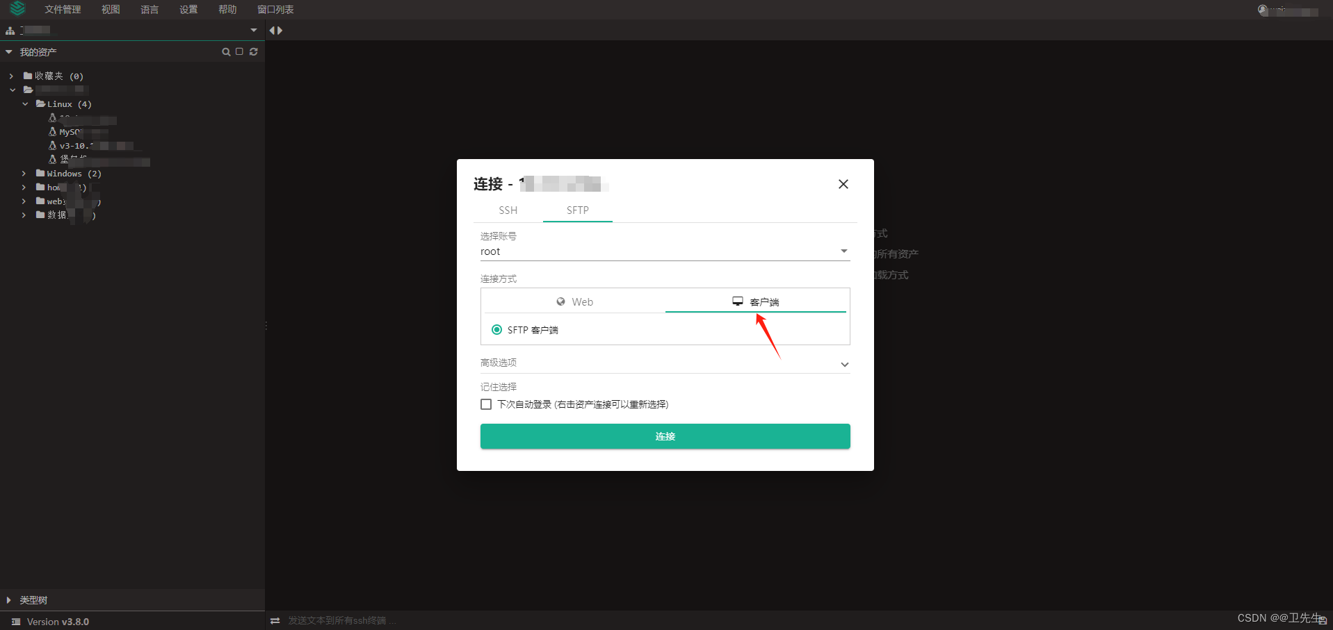 新一代JumpServerv3.0开源堡垒机解读-文件传输_jumpserver上传文件-CSDN博客