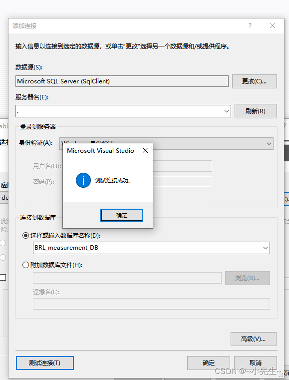 Winform RDLC报表（数据库连接、报表函数使用、动态表头）-CSDN博客