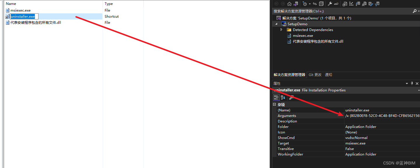 Revit二开：Installer Projects安装包制作_installer projects installer类-CSDN博客