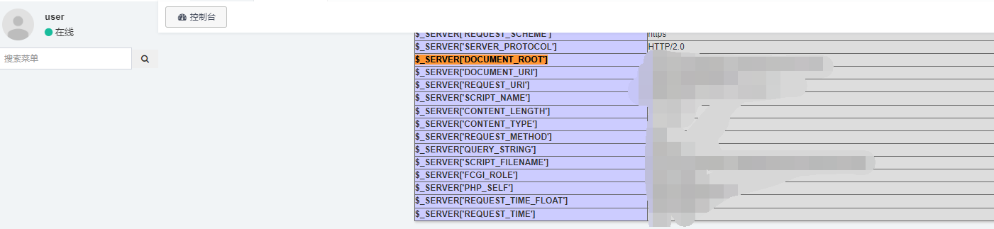 记一次FastAdmin后台Getshell_fastadmin getshell-CSDN博客