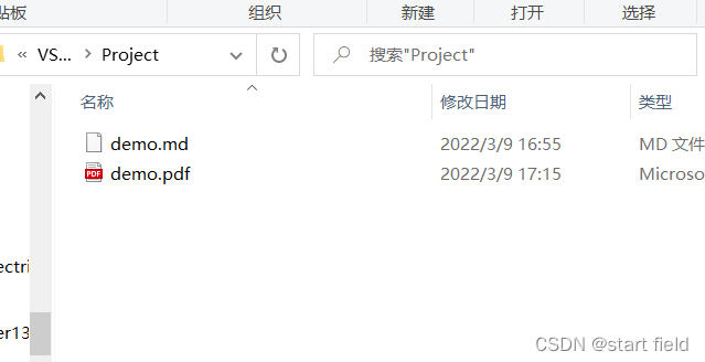 使用Visual Studio Code编写markdown文件以及转成PDF格式和markdown常用语法_vs markdown-CSDN博客