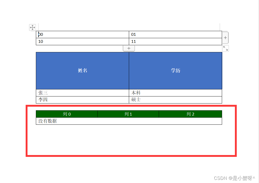 POI-tl 知识整理：整理2 -＞ 标签_textrenderdata-CSDN博客