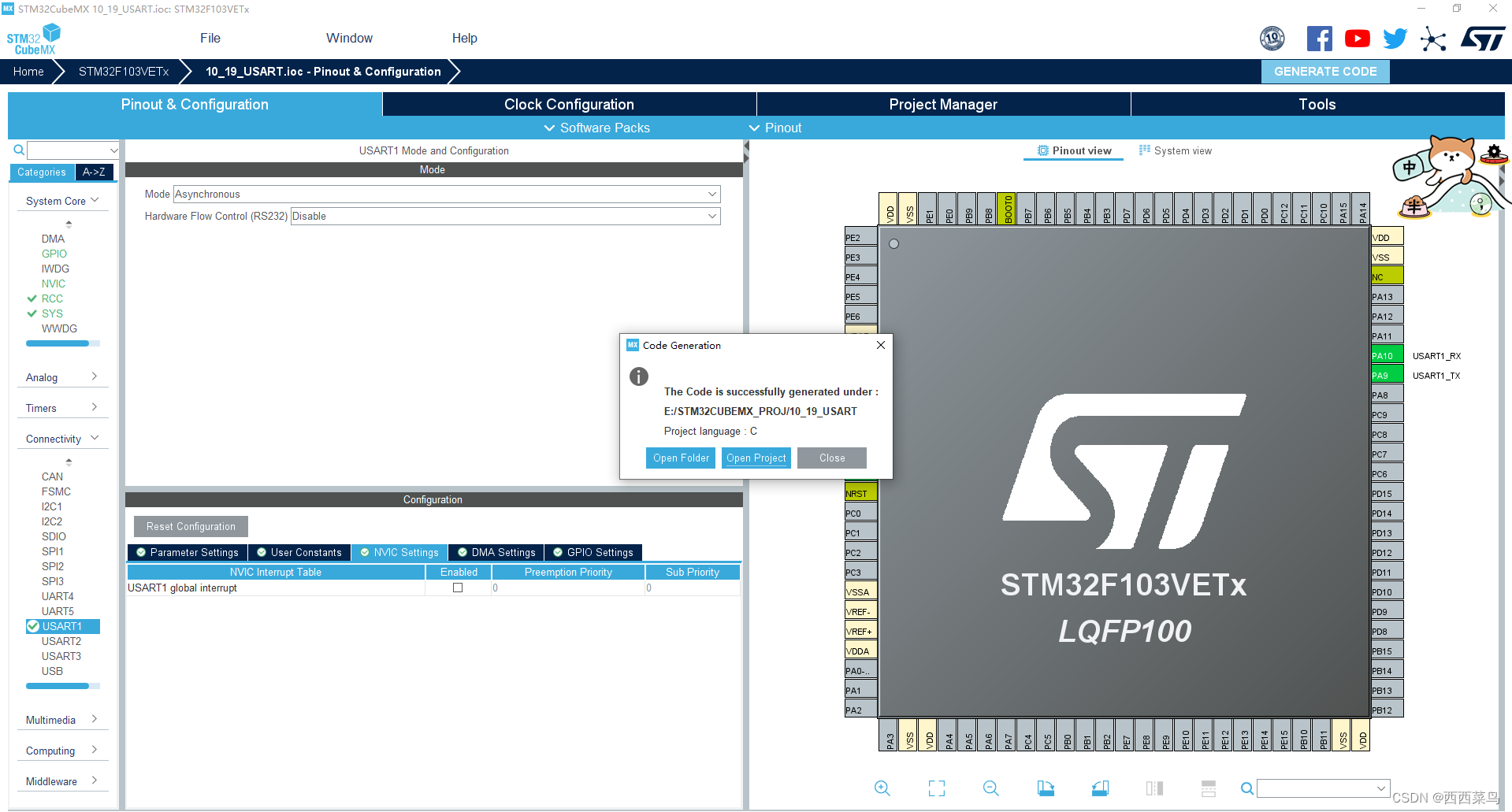 STM32单片机开发-UART&USART串口收发-STM32CubeMx项目生成_stm32cubemxb编写stm32f107芯片串口-CSDN博客