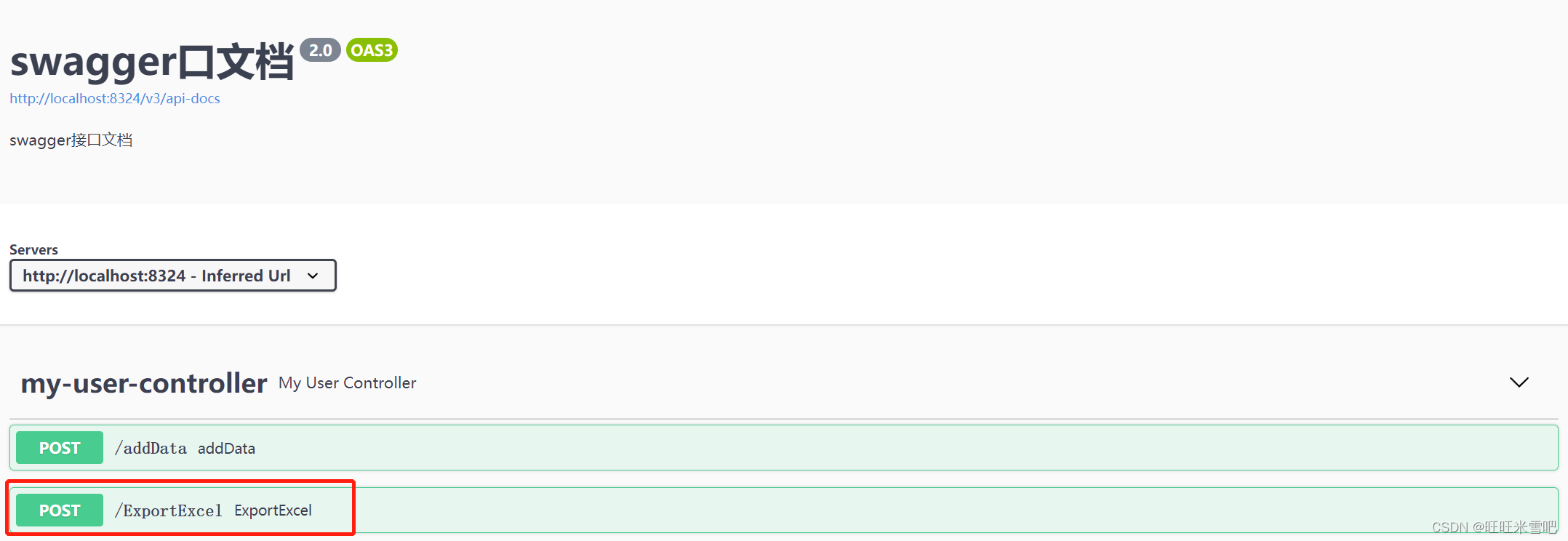 实现Springboot下载Excel-CSDN博客