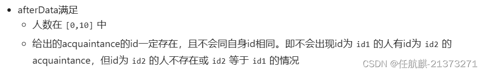 「BUAA OO Unit 3 HW12」第三单元总结_规格与实现分离的理解-CSDN博客