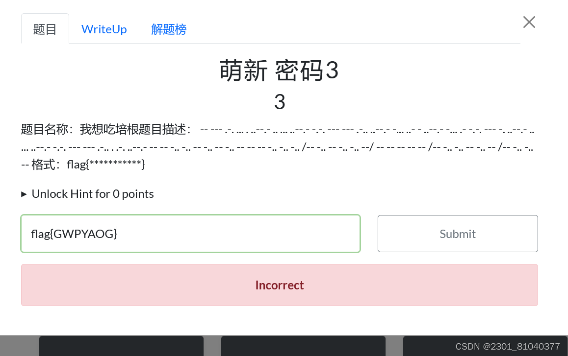 wp ctfshow CRYPTO_ctf misc av bv-CSDN博客