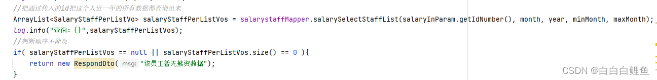 Java 判空的常见方法以及工具类的总结java判空 Csdn博客