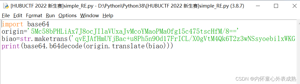 [HUBUCTF 2022 新生赛]simple_RE-CSDN博客