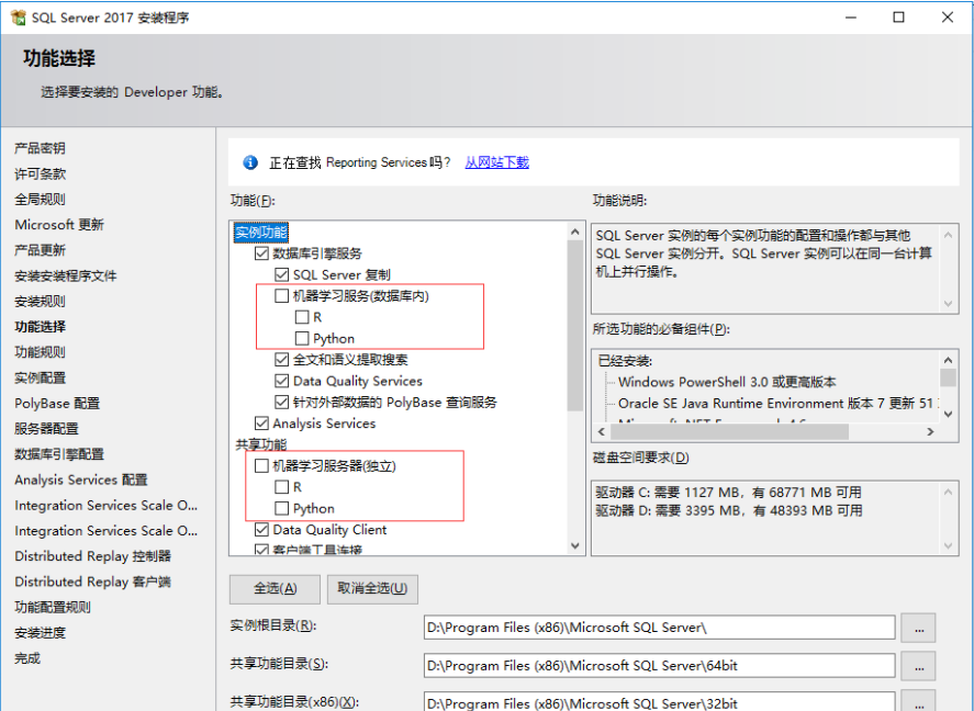 eplan mysql_EPLAN SQL Server 远程数据库的搭建-CSDN博客