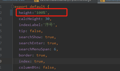 配置数据表格 avue_avue crud 不显示分页-CSDN博客