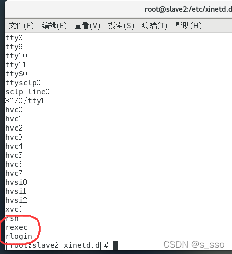 三台Centos7虚拟机之间实现ssh,rsh互连，虚拟机和本机基于ssh进行文件传输_centos安装rsh命令-CSDN博客