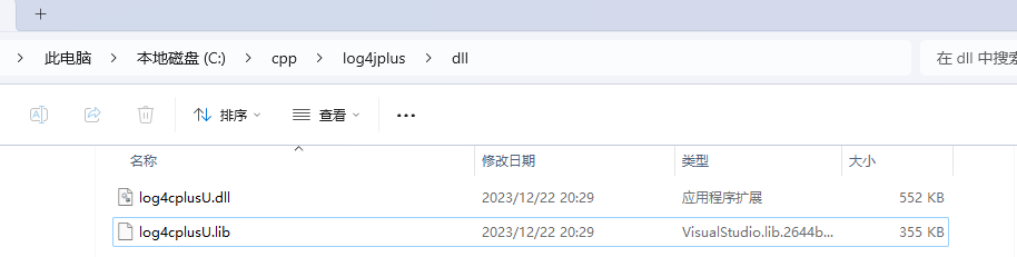 09_C++整合LOG4CPlus_c++ log4cplus-CSDN博客