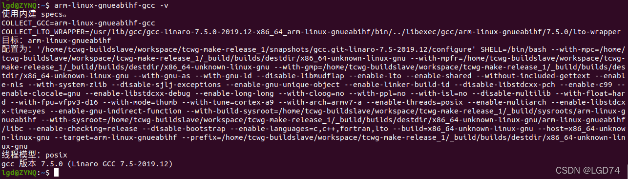 不依赖Petalinux：Linux系统移植与设备树、FSBL、BOOT.BIN生成-CSDN博客