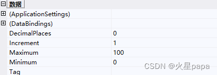 C# numericUpDown之小技巧--读取输入的字符_hc:numericupdown-CSDN博客