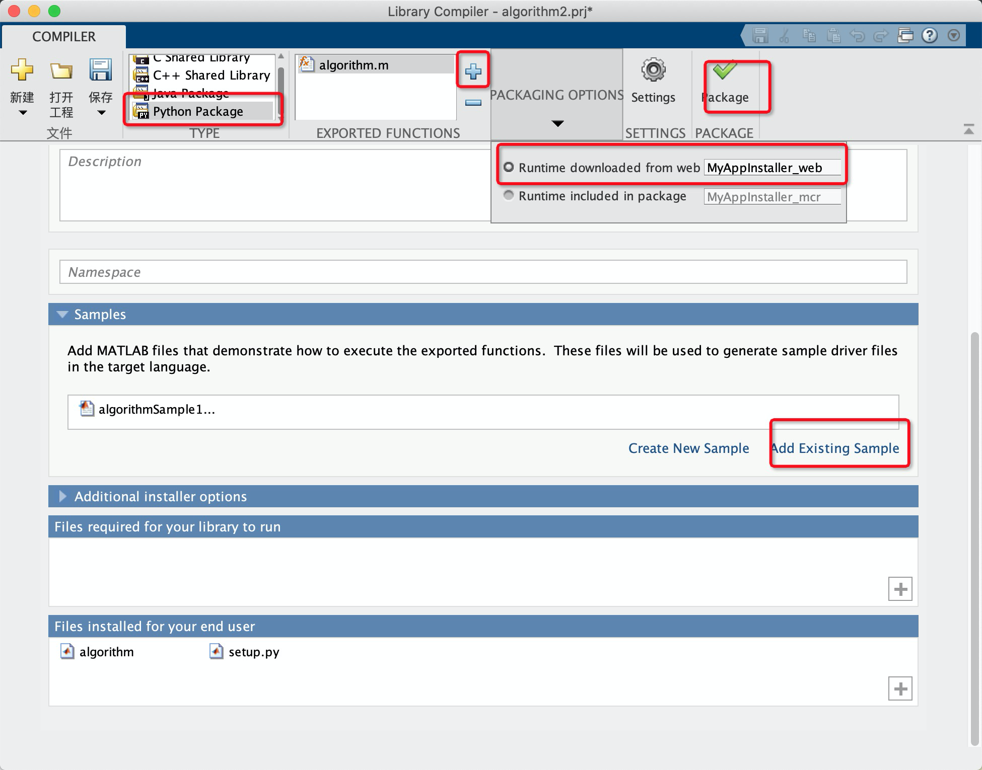 Matlab编译为python在docker中运行_matlab docker license-CSDN博客