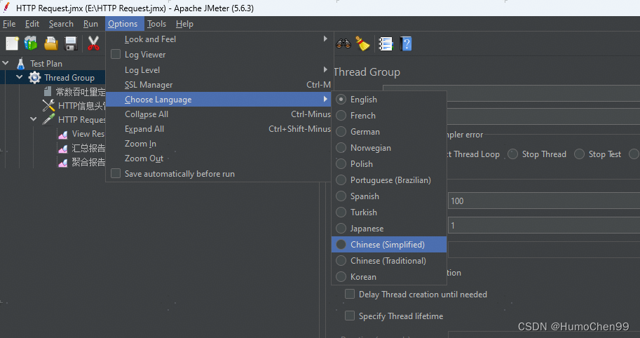 jmeter 指定QPS压测接口_jmeter 设置qps-CSDN博客