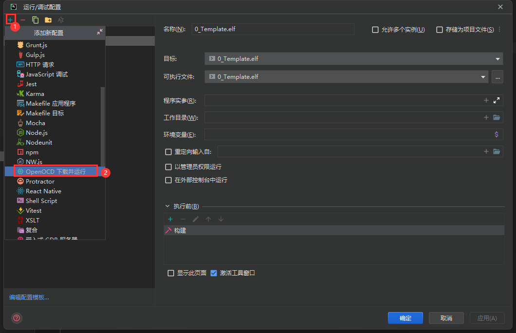 Clion&&STM32环境配置教程(优雅开发STM32）_win11 clion stm32 配置-CSDN博客