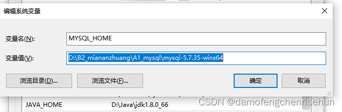 mysql_5.7_windows安装步骤_mysql5.7安装包百度云-CSDN博客