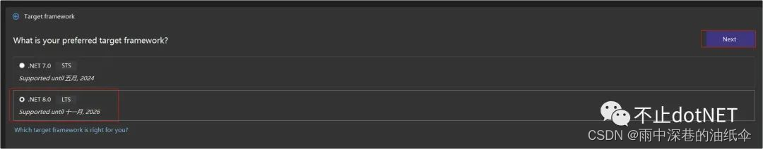 .NET Core 3.1 升级到 .NET 8_vs切换net8-CSDN博客