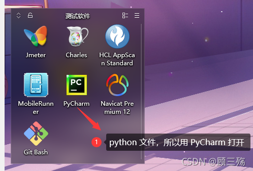 【APP 测试】APP 性能测试工具：mobileperf 下载、安装-CSDN博客